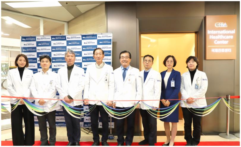 Cha University Medical Center